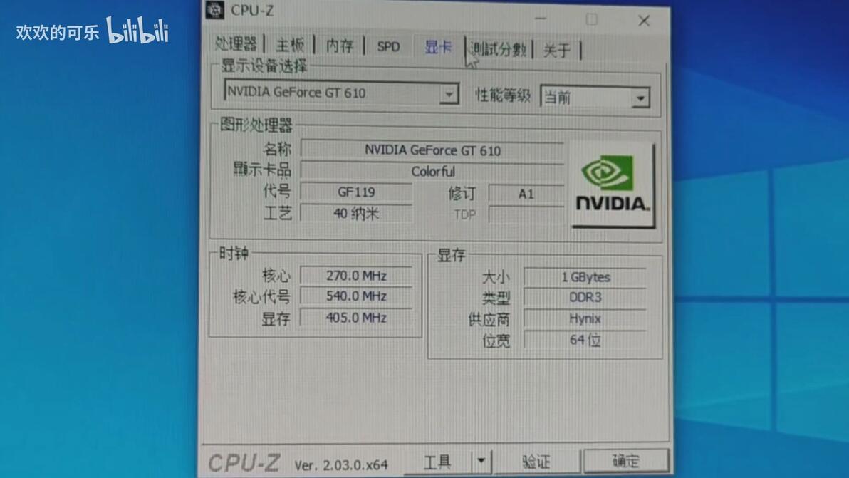 !罕见的极品U~AMD FX-9590处理器默频状态下性能参数和CPU-Z测试得 - 哔哩哔哩