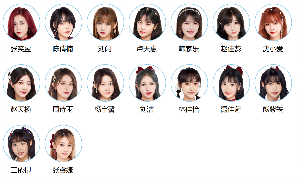 【SNH48】20220925 Team NII《羽化成蝶》公演 - 哔哩哔哩