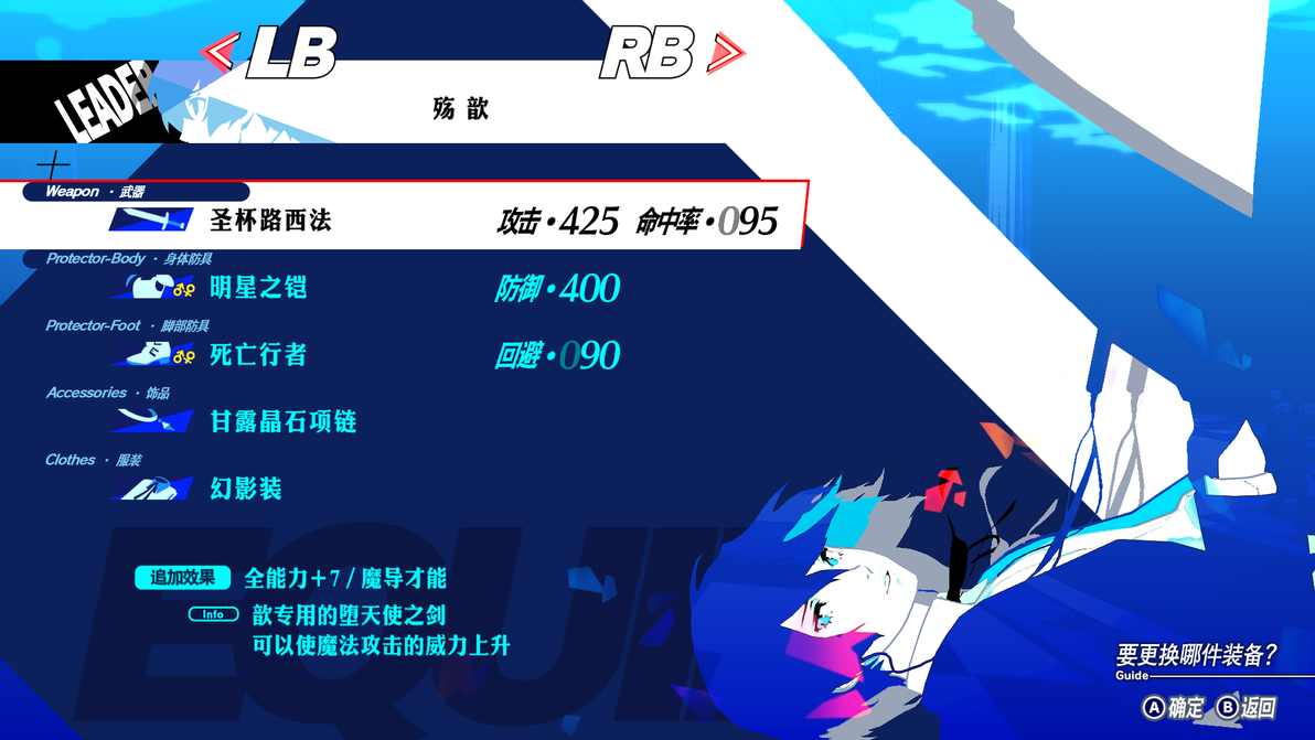 【P3R】一周目最高难度伊丽莎白（正常打法） - 哔哩哔哩