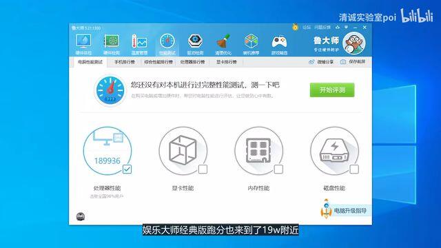 200多块 16核32线程的超模神u E5 2698bv3的性能表现如何?其关闭 哔哩哔哩