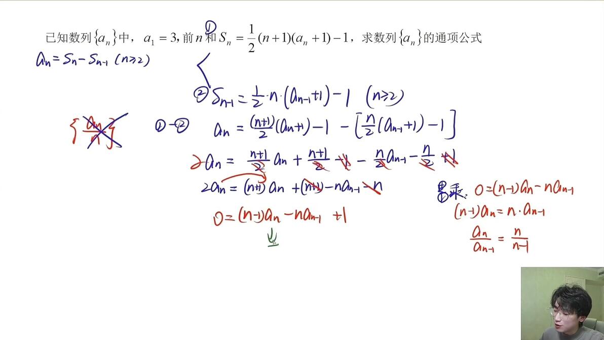 高考数列anSn题型与变形，一步到位！|小姚老师 - 哔哩哔哩