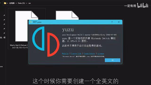 【宅男福利】⚡白嫖Switch游戏资源⚡Steam、3A大作免费玩⚡ - 哔哩哔哩