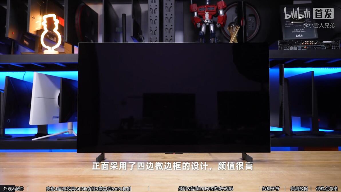 LG首款42英寸OLED电视42C2全面评测报告【小雪人评测第103期】 - 哔哩哔哩