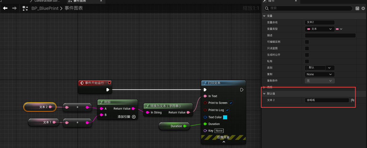 【教程】虚幻5教程 UE5 3A大作100%全蓝图开发 双语字幕 全套素材下 - 哔哩哔哩