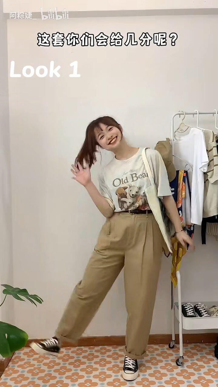 158cm 53kg | 胯宽腿粗小个子一裤多穿~6套卡其色look快来抄作业咯 - 哔哩哔哩