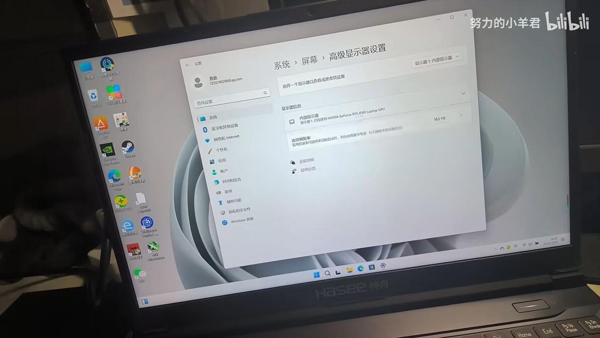 神舟Z8d6 4060 打开独显直连方法 - 哔哩哔哩