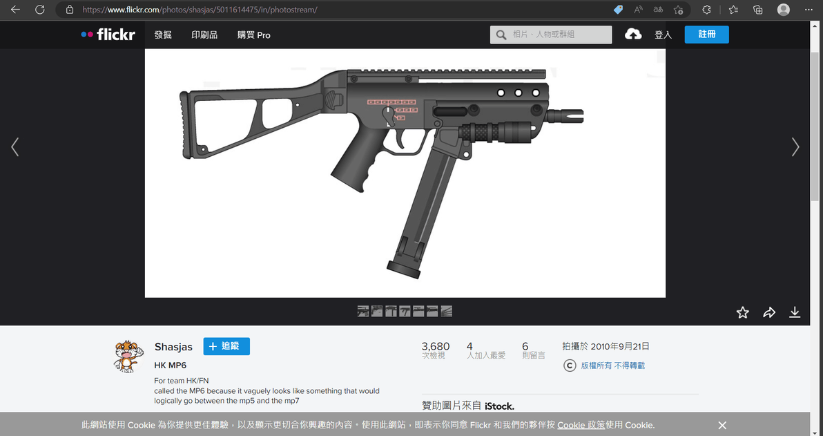 【求助】有MP5有MP7，但MP6哪里去了？ - 哔哩哔哩