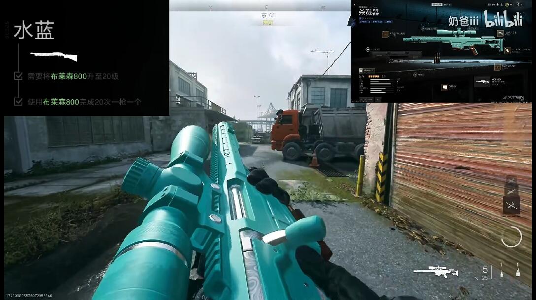 【战区2.0/COD19】猛男粉！全武器通用必刷迷彩推荐(上)！多人免费体... - 哔哩哔哩