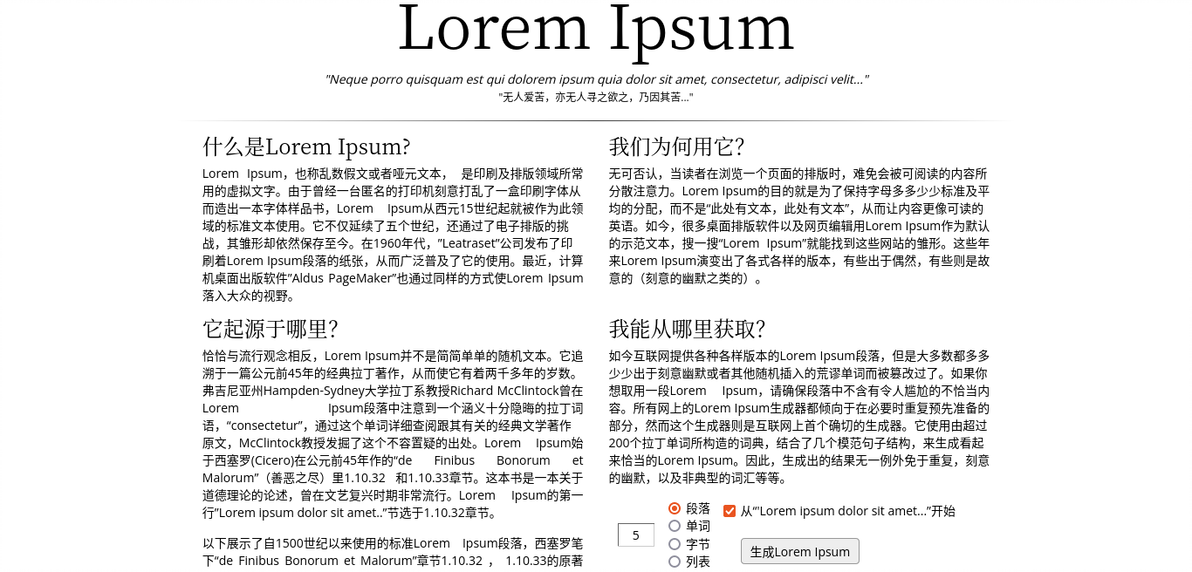 Lorem ipsum竟然有500年的历史？ - 哔哩哔哩