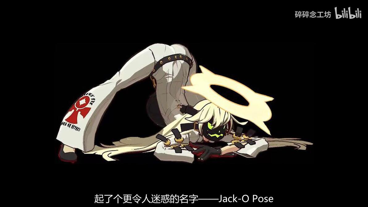 这谁顶得住啊!火遍全网的jack O蹲姿,到底是个啥? 哔哩哔哩