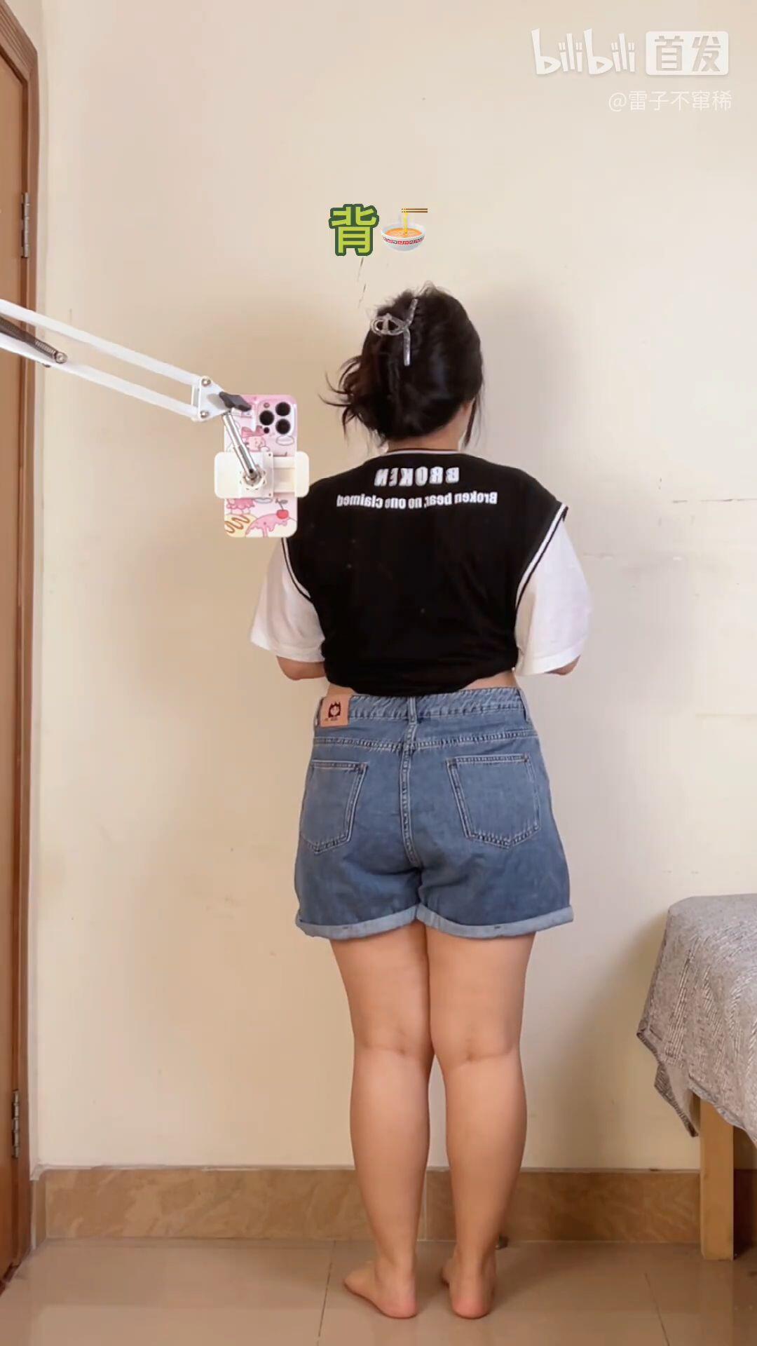 159cm 135斤左右 | 最近麻油上称！但是！我还是测了短裤！ - 哔哩哔哩