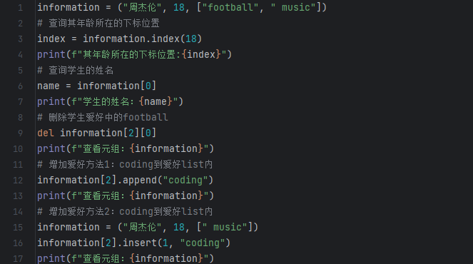 黑马程序员python教程，8天python从入门到精通，学python看这套就 哔哩哔哩 5788
