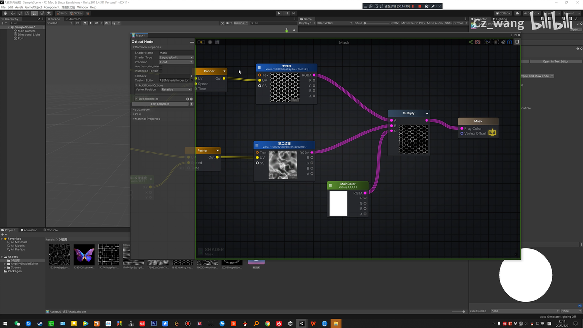 【Unity】【Amplify Shader Editor】ASE入门系列教程第 - 哔哩哔哩