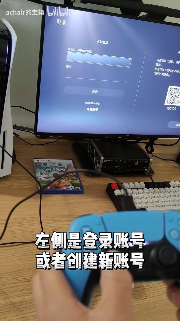 PS5如何添加第二个手柄，俩人玩游戏？ - 哔哩哔哩