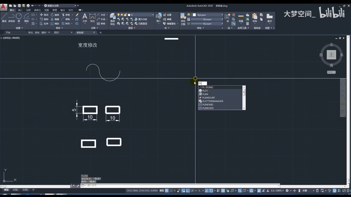 CAD教程 CAD2020零基础入门教程（新版15节课） - 哔哩哔哩