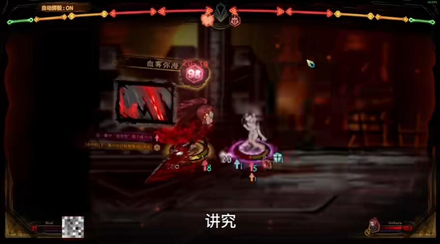 【废墟图书馆】Hod涩涩模组接待攻略！！！ - 哔哩哔哩