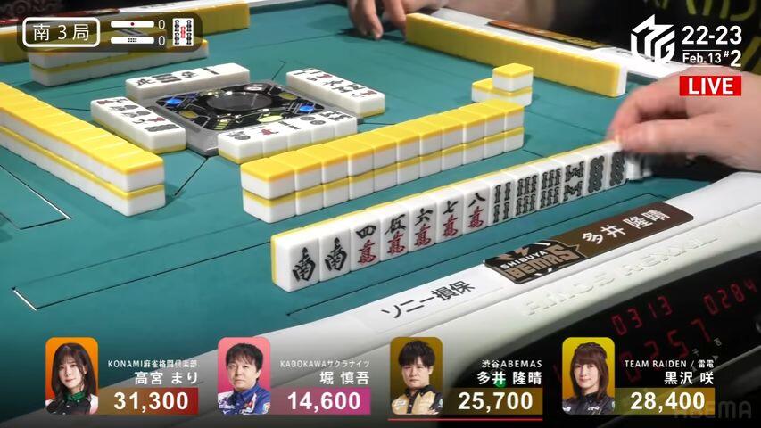 【MLeague】南三出奇迹 四逆一连胜樱花救世主hori - 哔哩哔哩