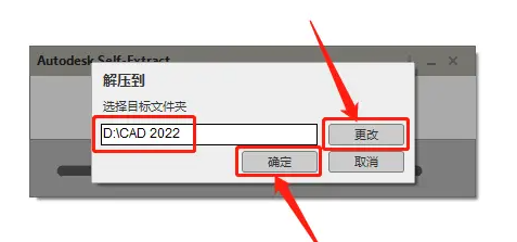 CAD2022安装+激活教程+基础操作教学（附带下载链接） - 哔哩哔哩