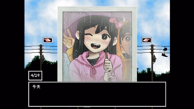 OMORI 官方中文版 剧情向 - 哔哩哔哩