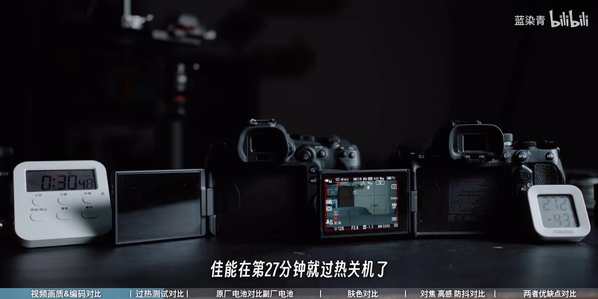 「横评」佳能r62对比索尼a7m4 谁才是最好万元全能机&原厂电池对比绿巨能相机 - 哔哩哔哩