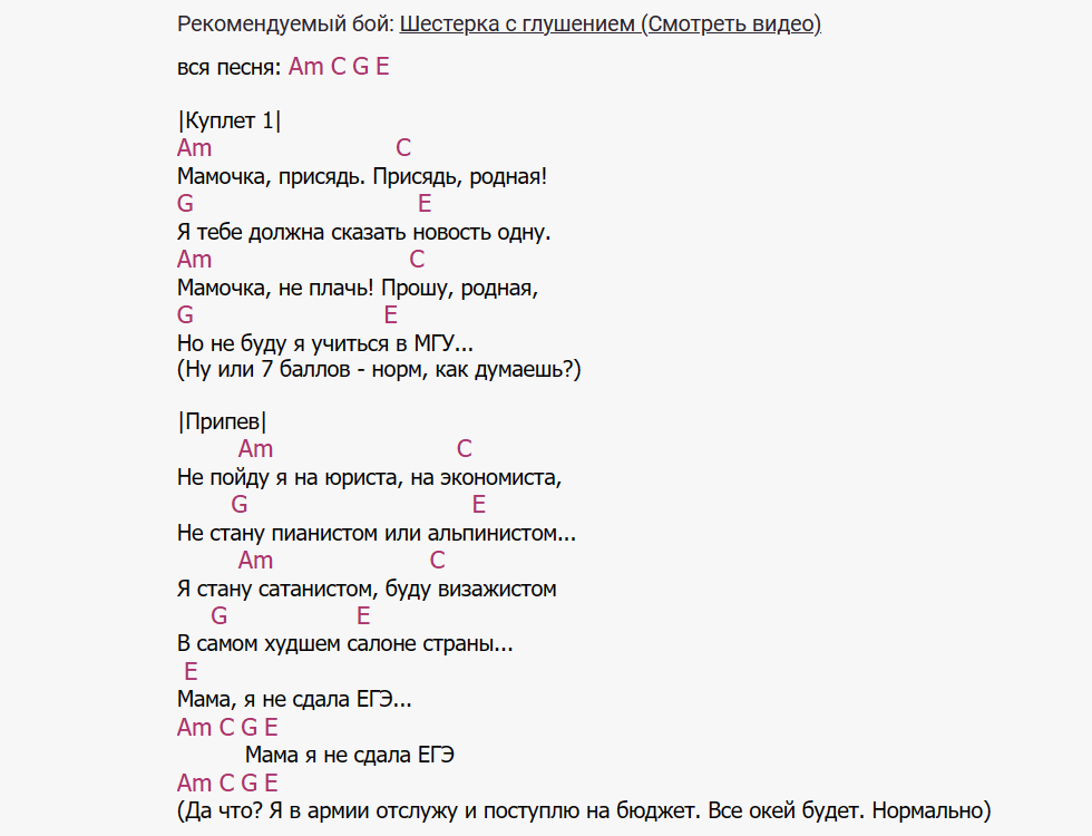 《妈妈,我高考寄了 Мама я не сдала ЕГЭ》原唱 哔哩哔哩