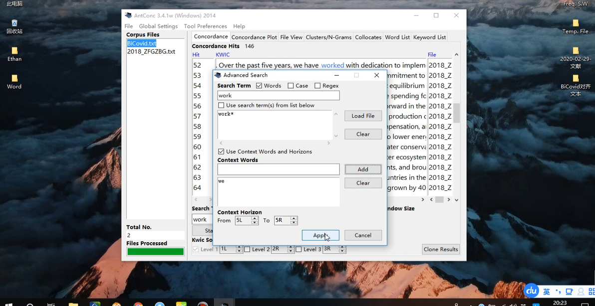 AntConc语料库检索及分析软件_全系列完整版教程【原创】 - 哔哩哔哩