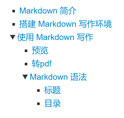 搭建Markdown写作环境(基于vscode) - Proaes - 博客园