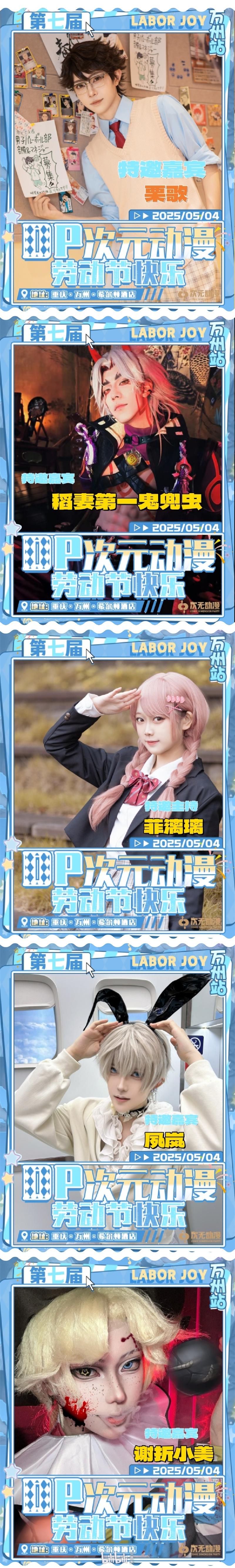 bilibili会员购漫展票务