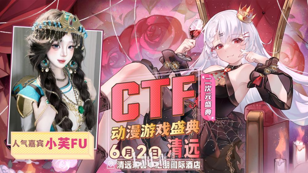 bilibili会员购漫展票务