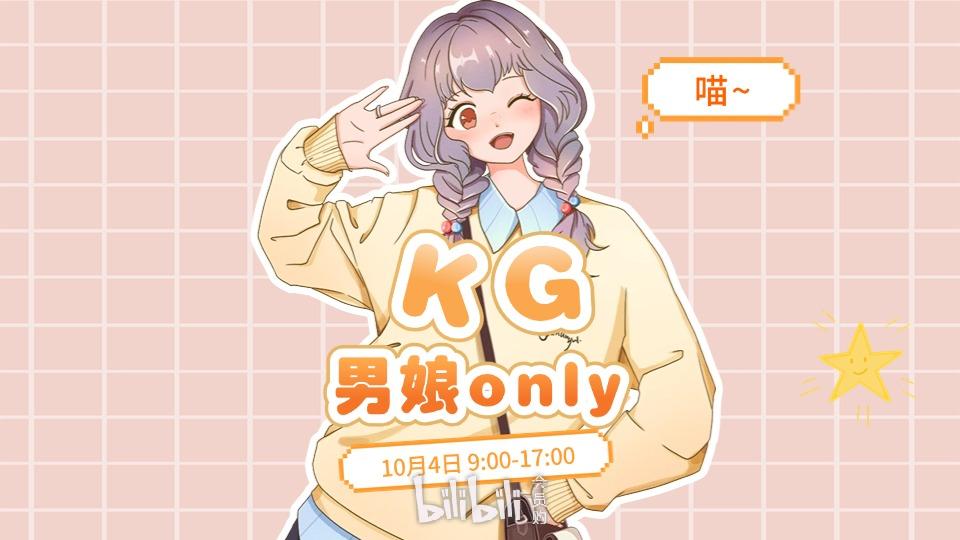 bilibili会员购漫展票务