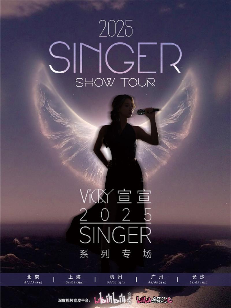 bilibili会员购漫展票务