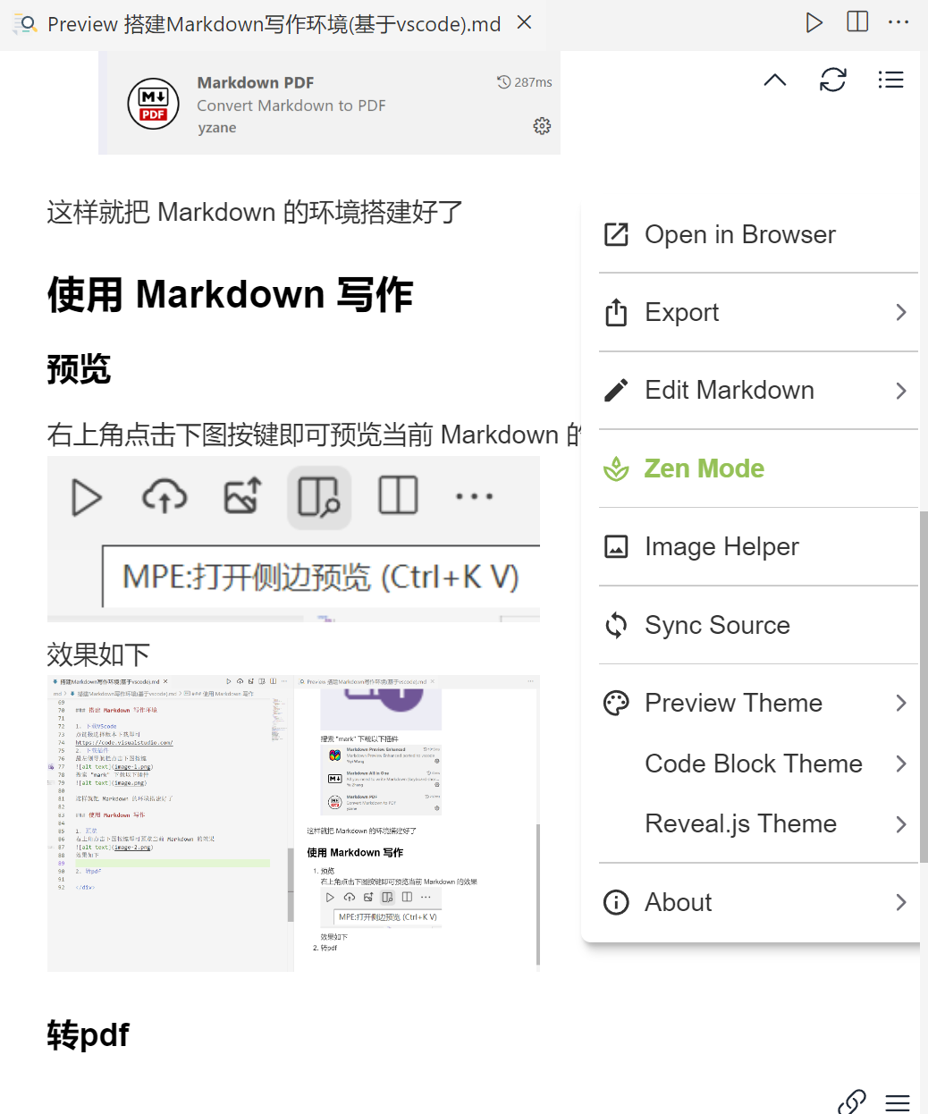 搭建Markdown写作环境(基于vscode) - Proaes - 博客园