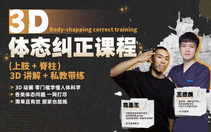 Try everything动作讲解_哔哩哔哩_bilibili