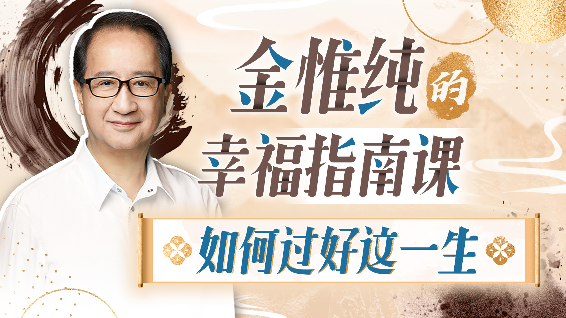 消费者购买心理的八个阶段_哔哩哔哩_bilibili