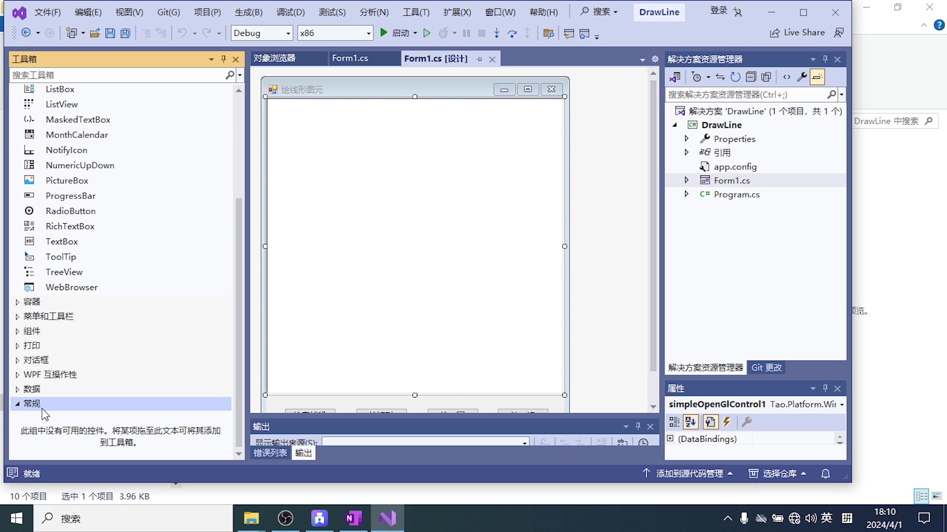 用VC#.NET+OpenGL开发交互式CAD_哔哩哔哩_bilibili