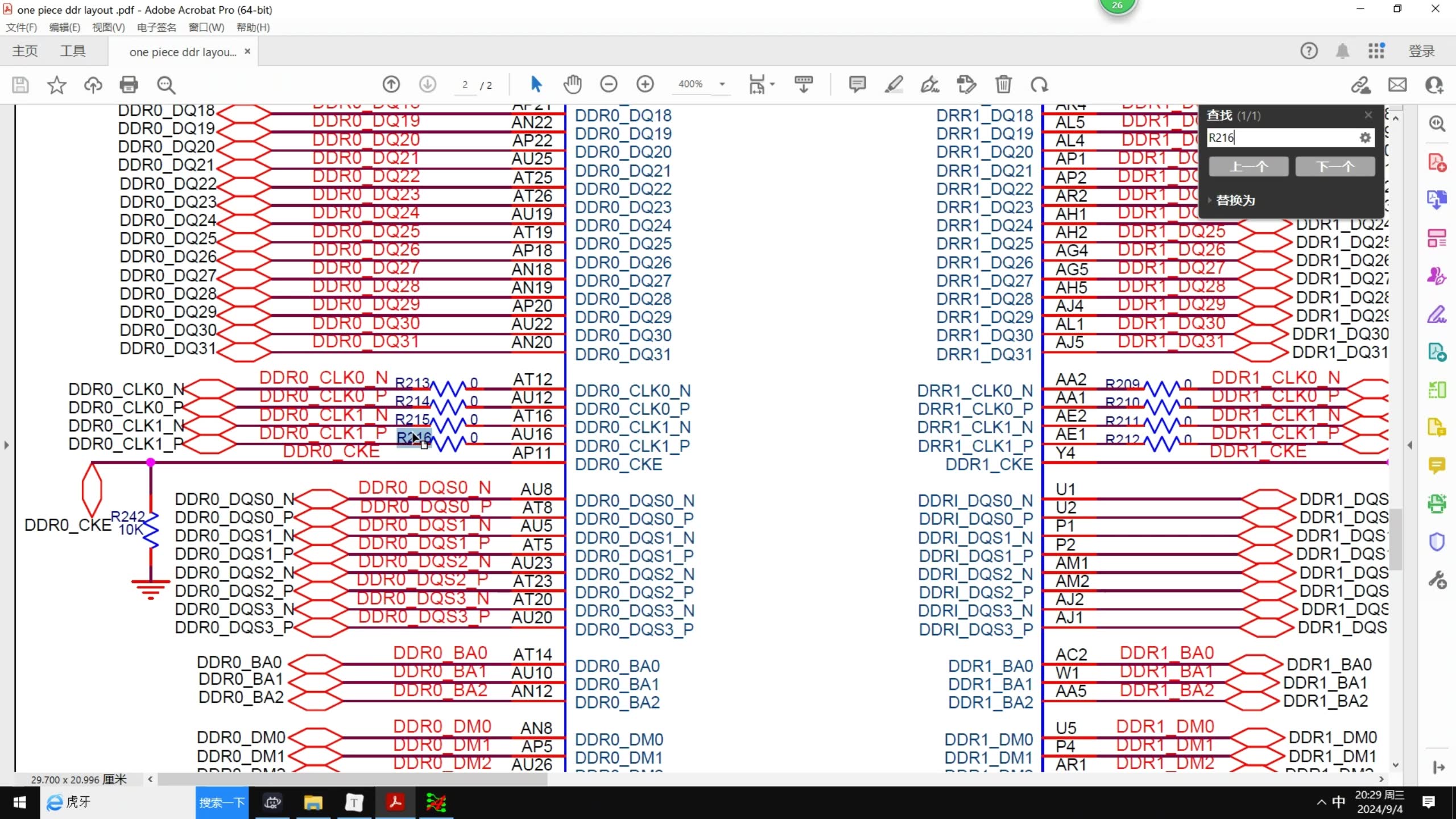 单片DDR PCB布局布线设计_哔哩哔哩_bilibili