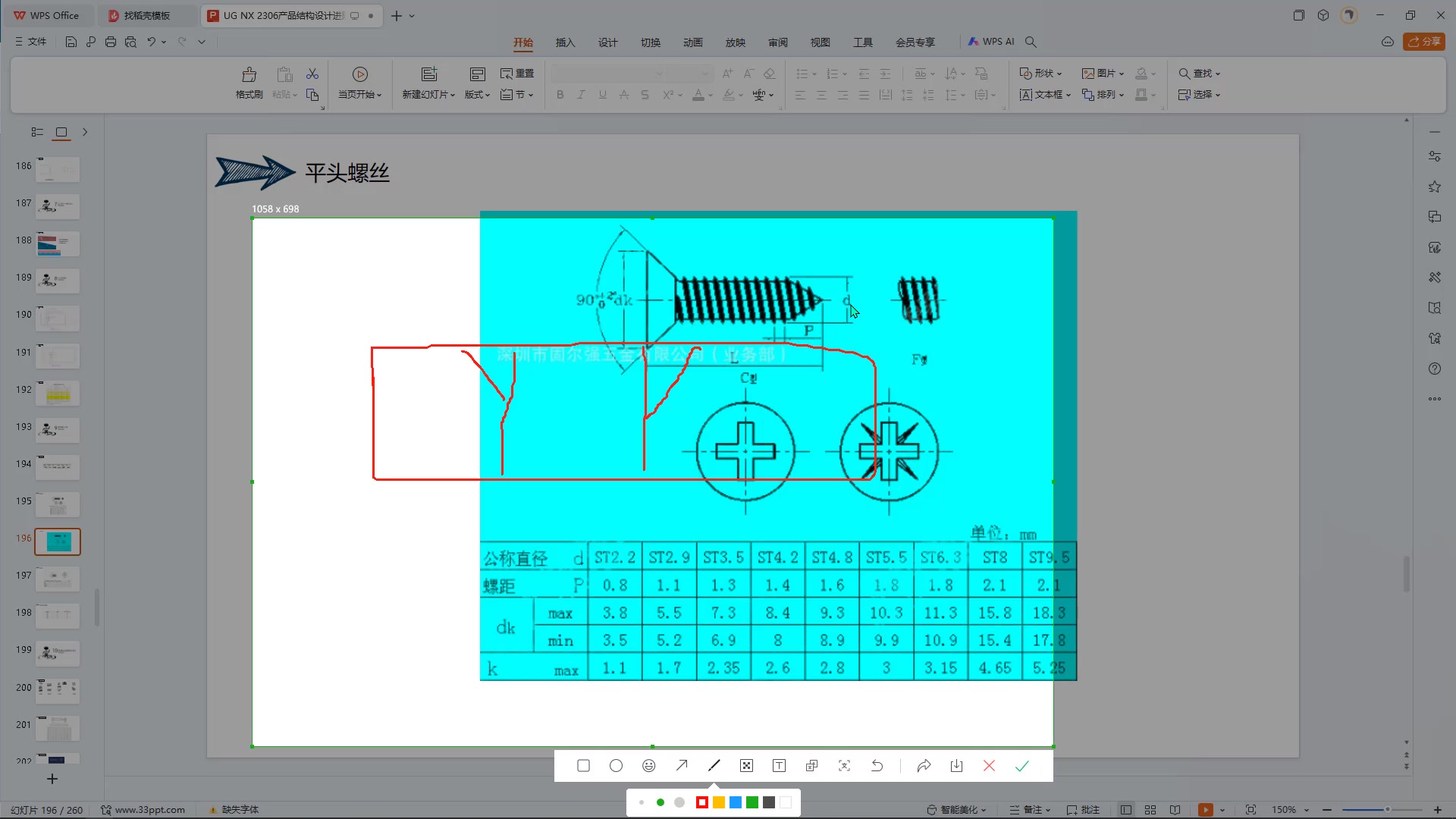 UG NX结构设计、产品设计、工业设计、系统课程_哔哩哔哩_bilibili