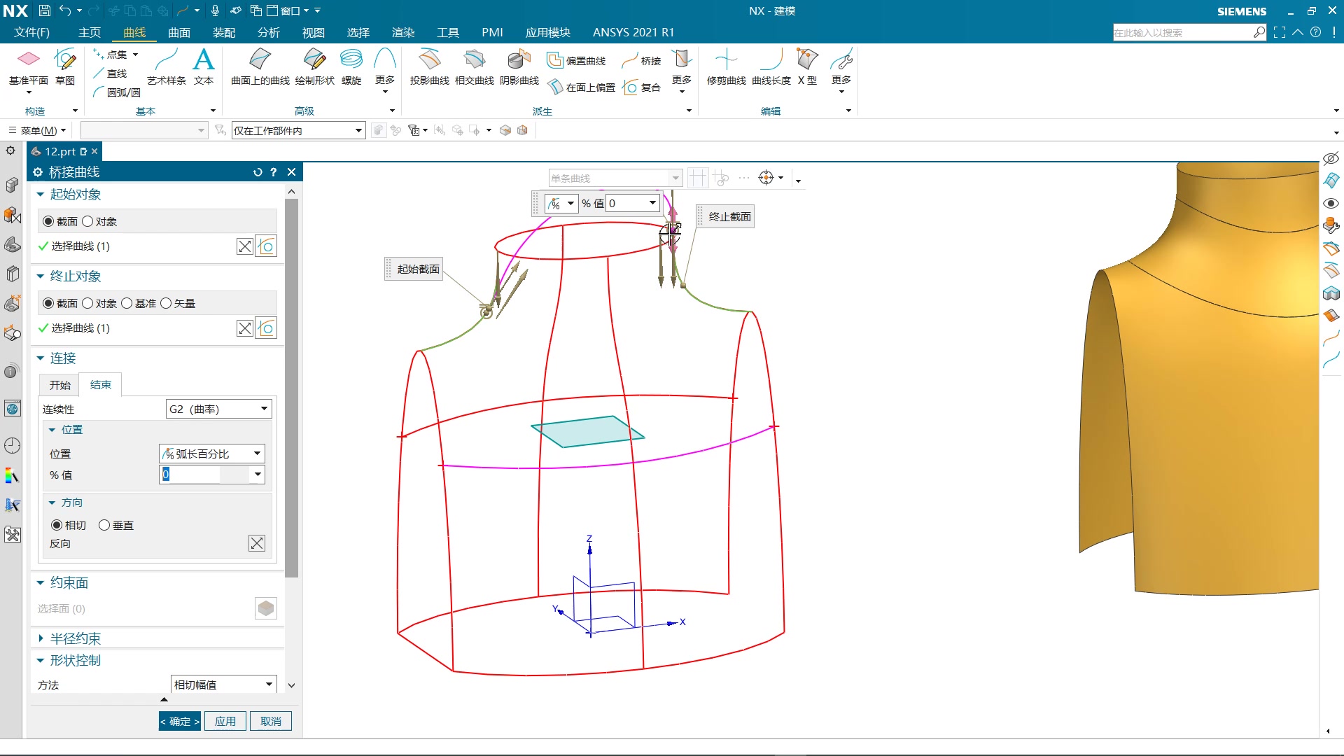 UG NX2306产品设计全系统课程结构设计建模_哔哩哔哩_bilibili
