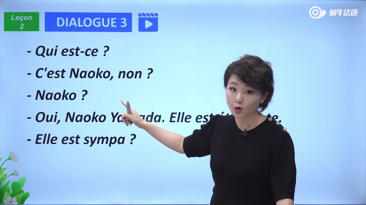 法语0-B2全程精讲系统课（含直播、中外教）_哔哩哔哩_bilibili