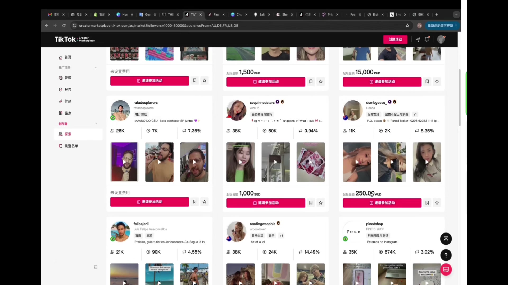 TK独立站0-1实操课程_哔哩哔哩_bilibili