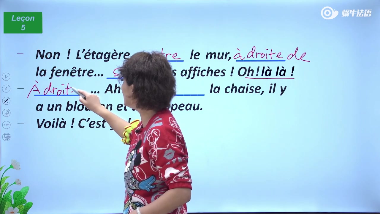 法语0-B2全程精讲系统课（含直播、中外教）_哔哩哔哩_bilibili