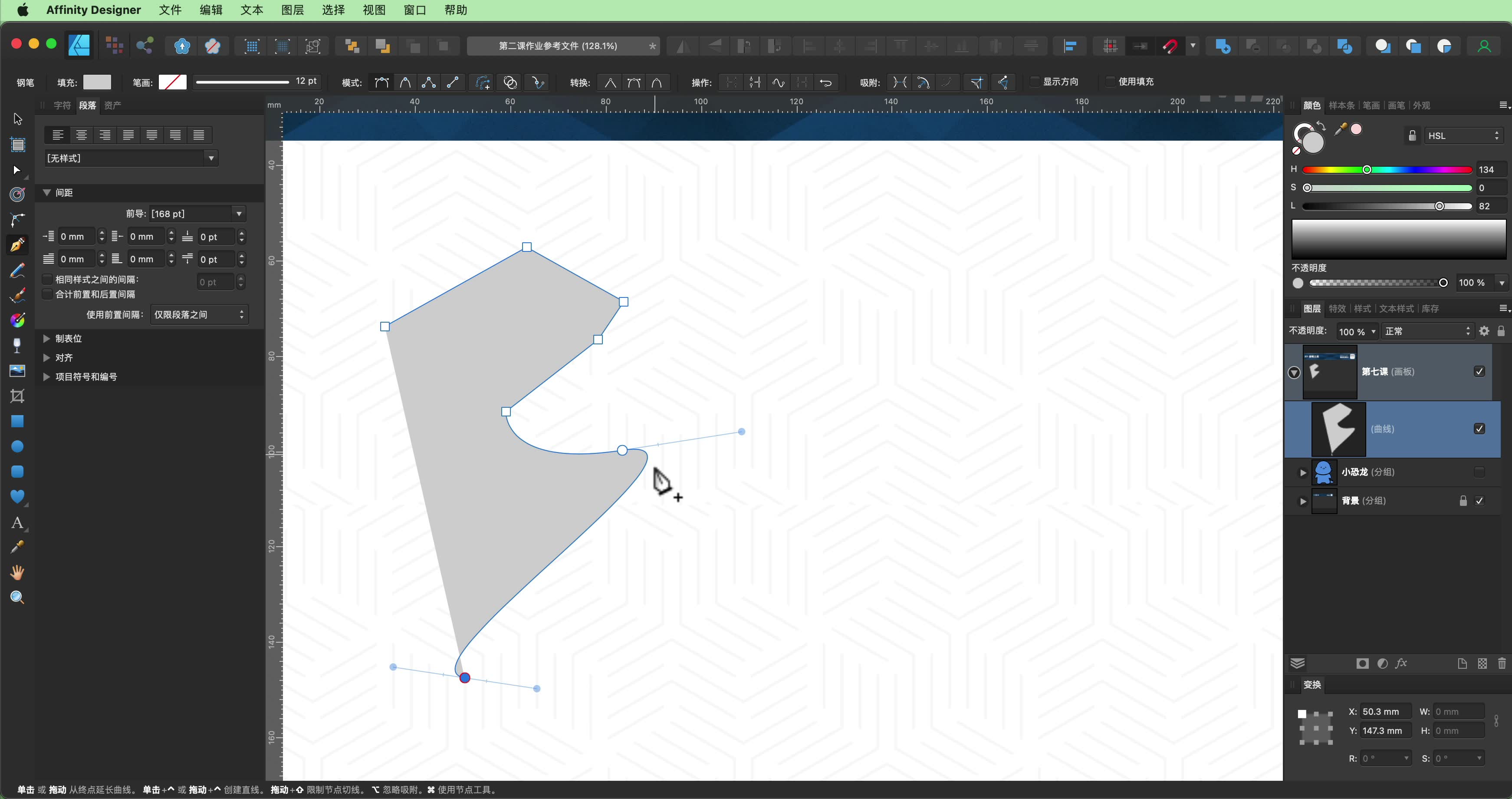 affinity designer2（3.0）_哔哩哔哩_bilibili