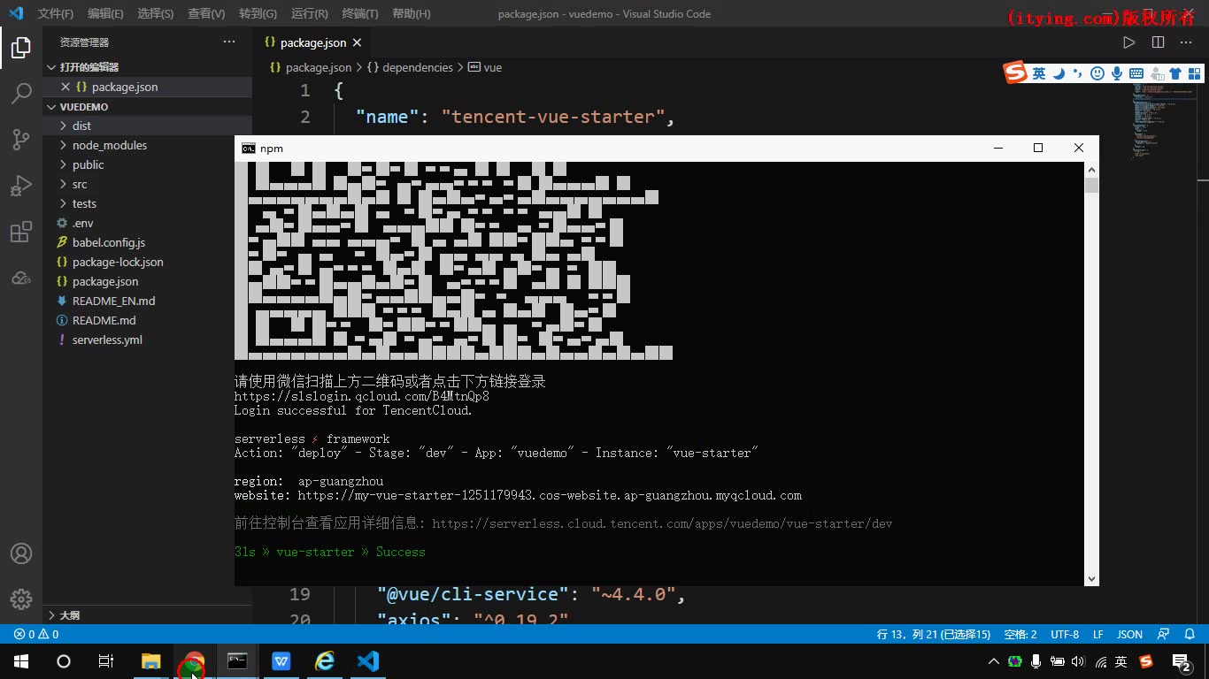 Serverless系列视频教程（IT营大地）_哔哩哔哩_bilibili