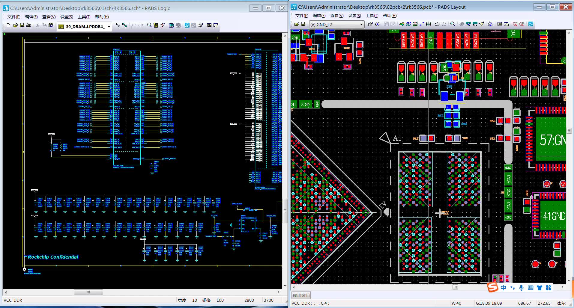 RK3566平板PCB设计实战课程_哔哩哔哩_bilibili