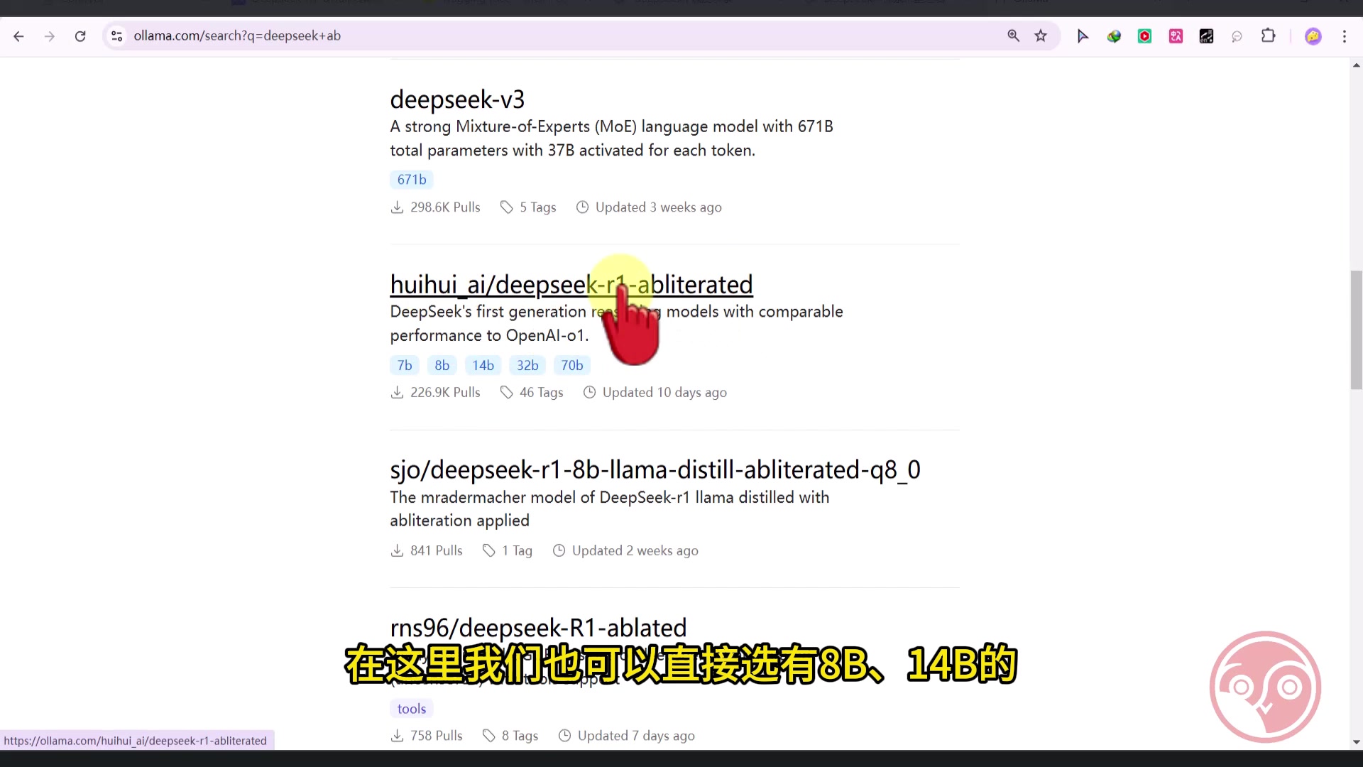 轻松掌握DeepSeek【送ChatGPT课程】_哔哩哔哩_bilibili