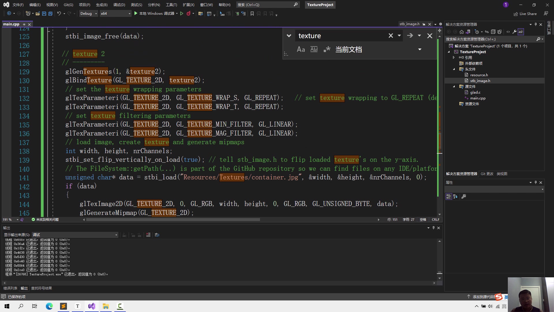 OpenGL图形化编程_游戏开发_哞哞的糖_哔哩哔哩_bilibili