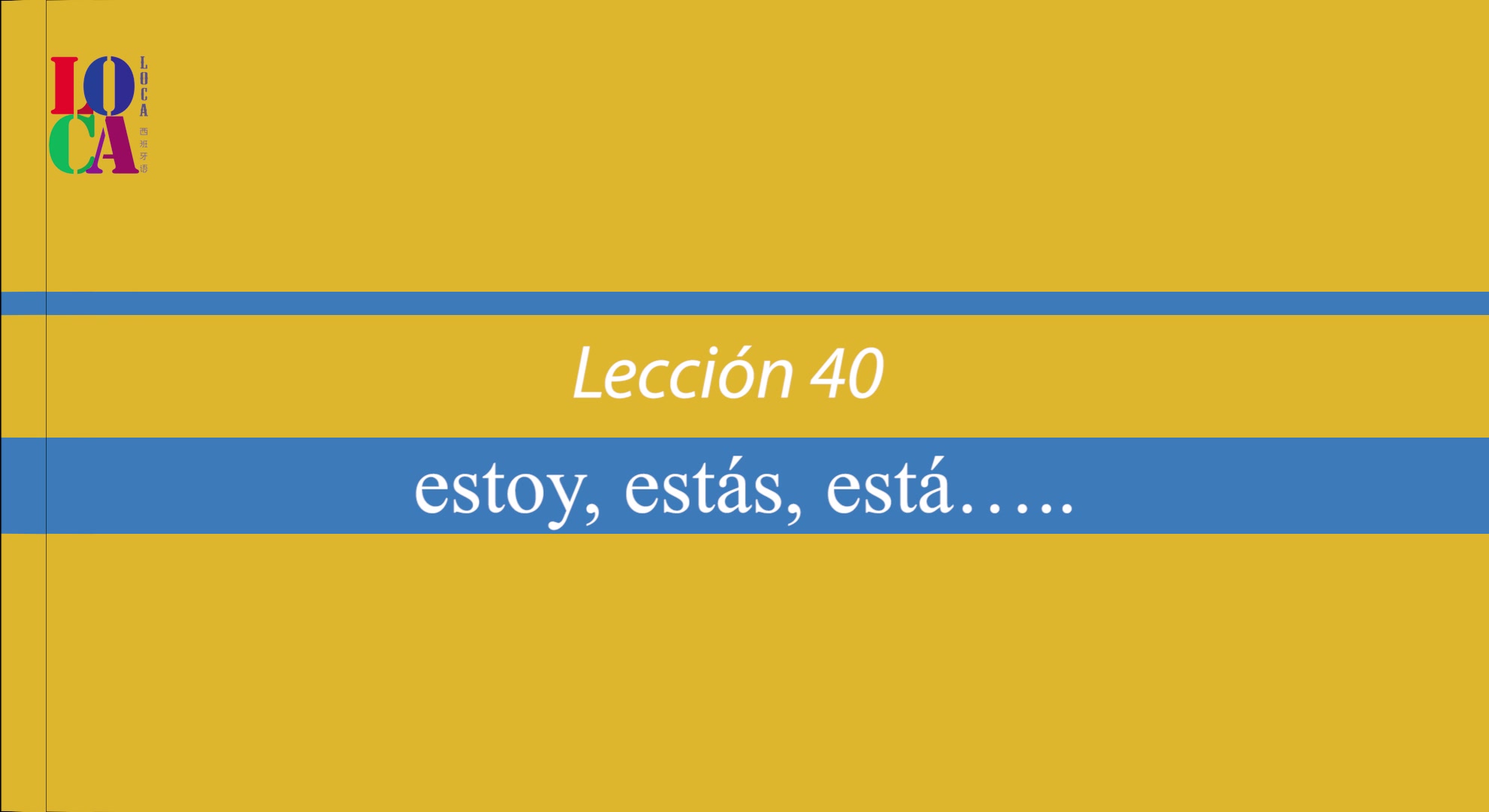 标准西班牙语语法精讲【A1~A2】_哔哩哔哩_bilibili