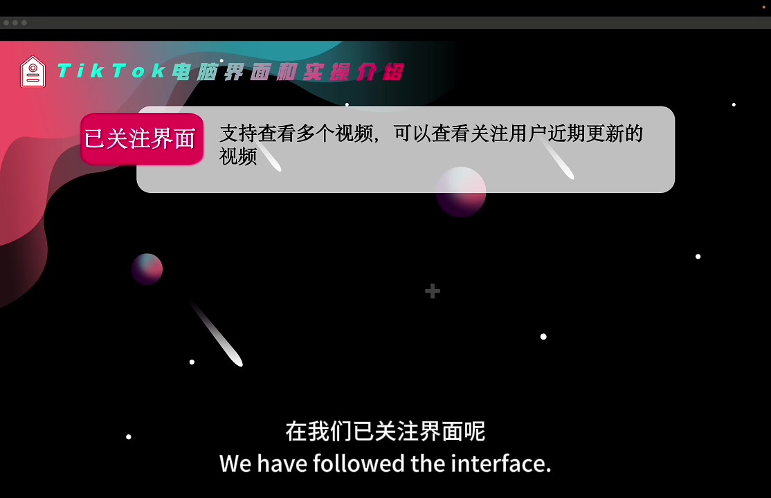 TK独立站0-1实操课程_哔哩哔哩_bilibili