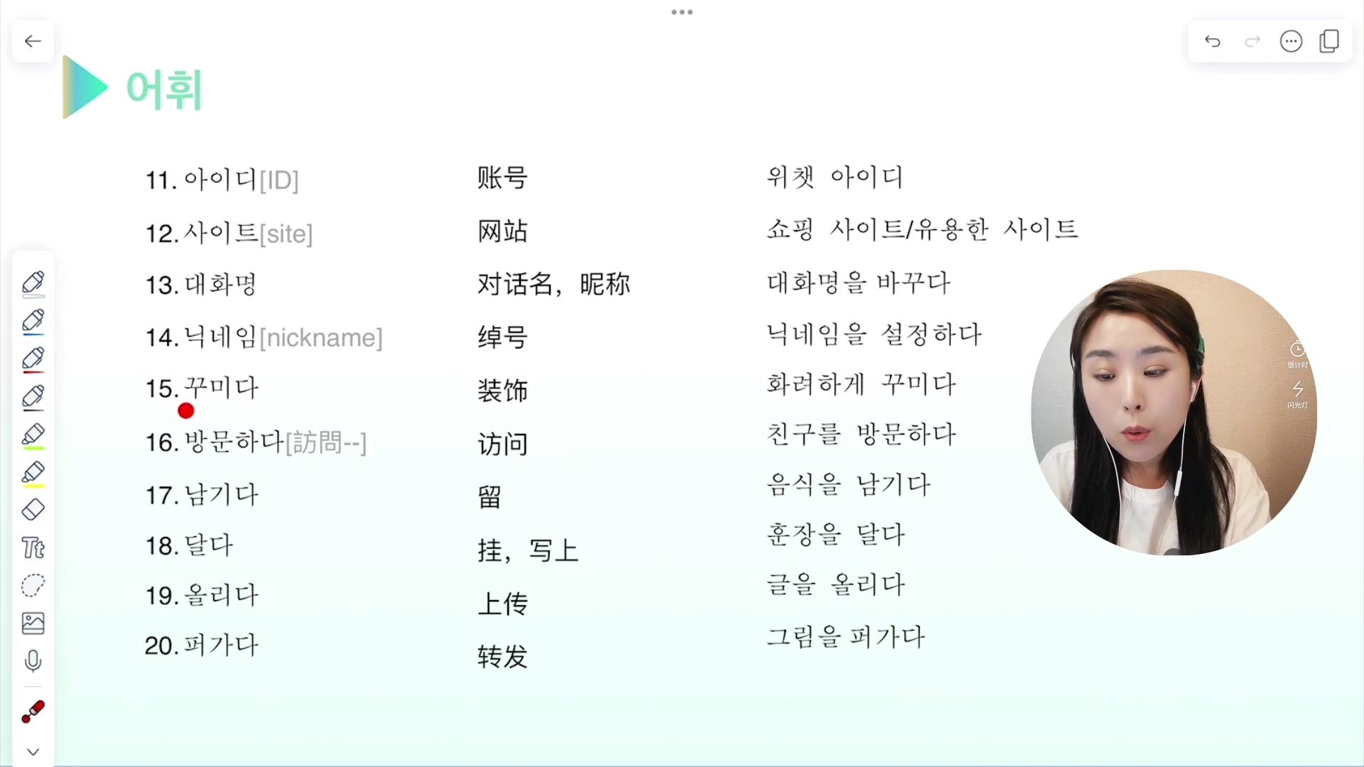 大牛:韩语0-TOPIK6级系统课_哔哩哔哩_bilibili