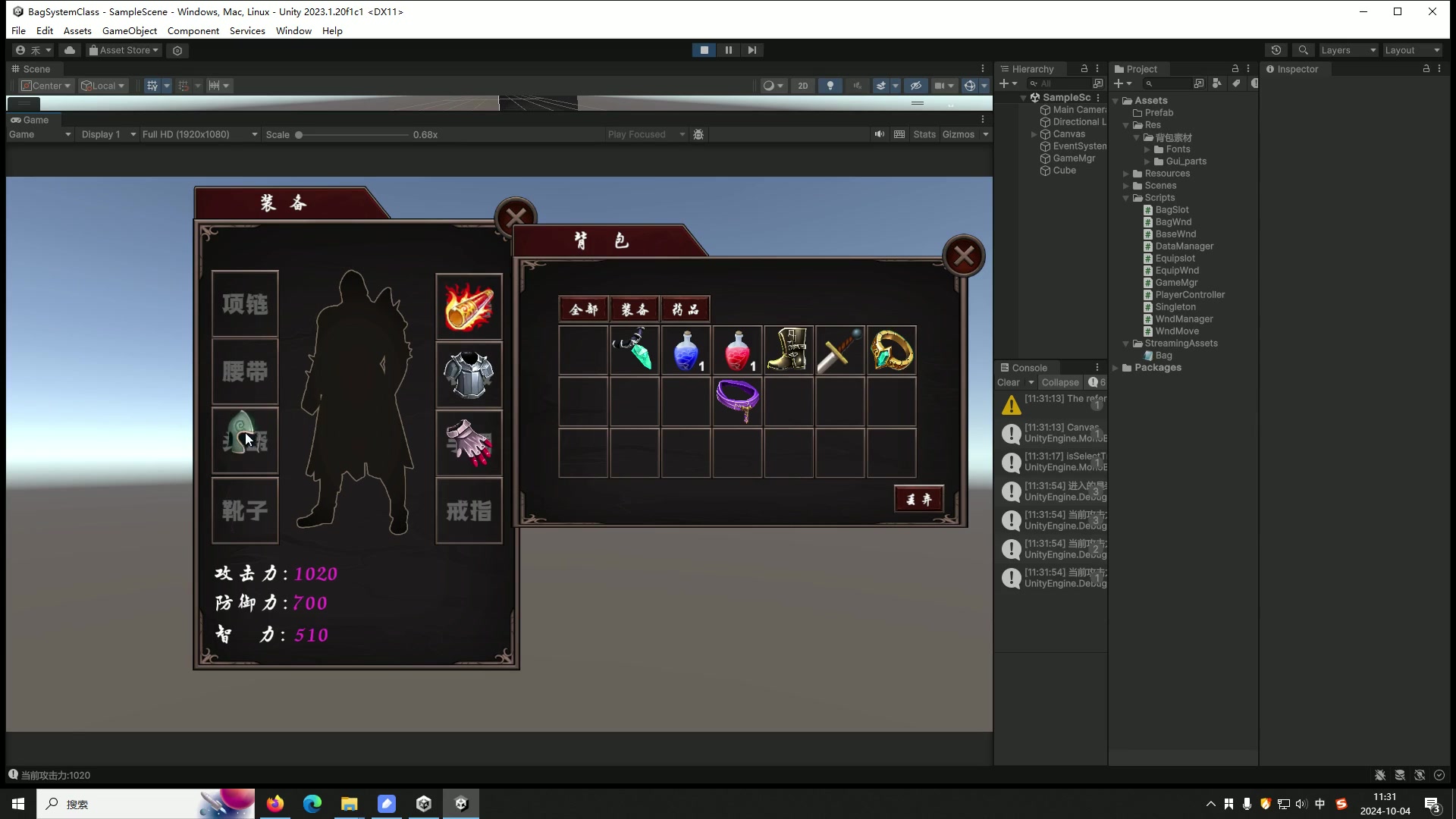 Unity装备系统教程_哔哩哔哩_bilibili